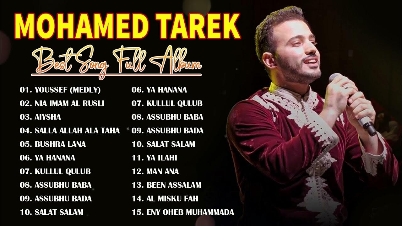 Mohamed Tarek Best Nasheeds🎵🎵محمد طارق - أجمل أناشيد قد تسمعها في حياتك | Lagu Terbaik Mohamed ...