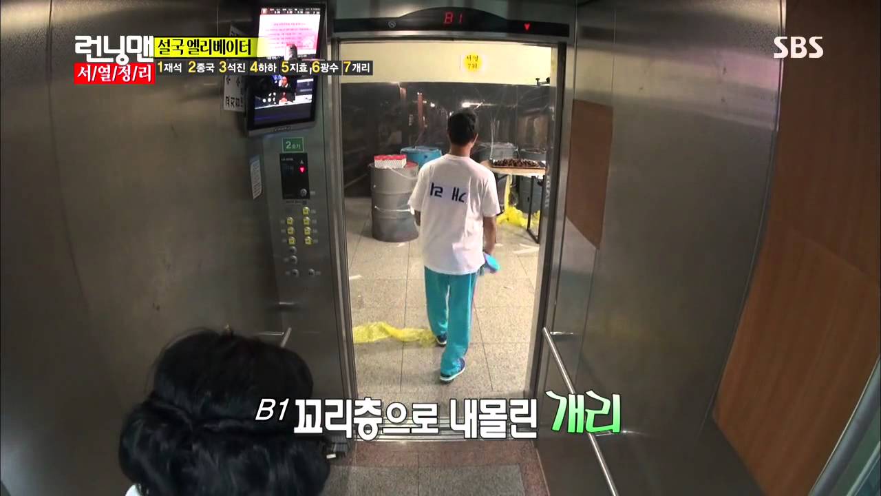 런닝맨 Running man Ep.160 #22(2) - YouTube