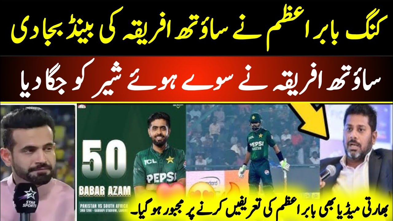 Indian Media Shocked After Babar Azam Back His Form Again | Indian ...