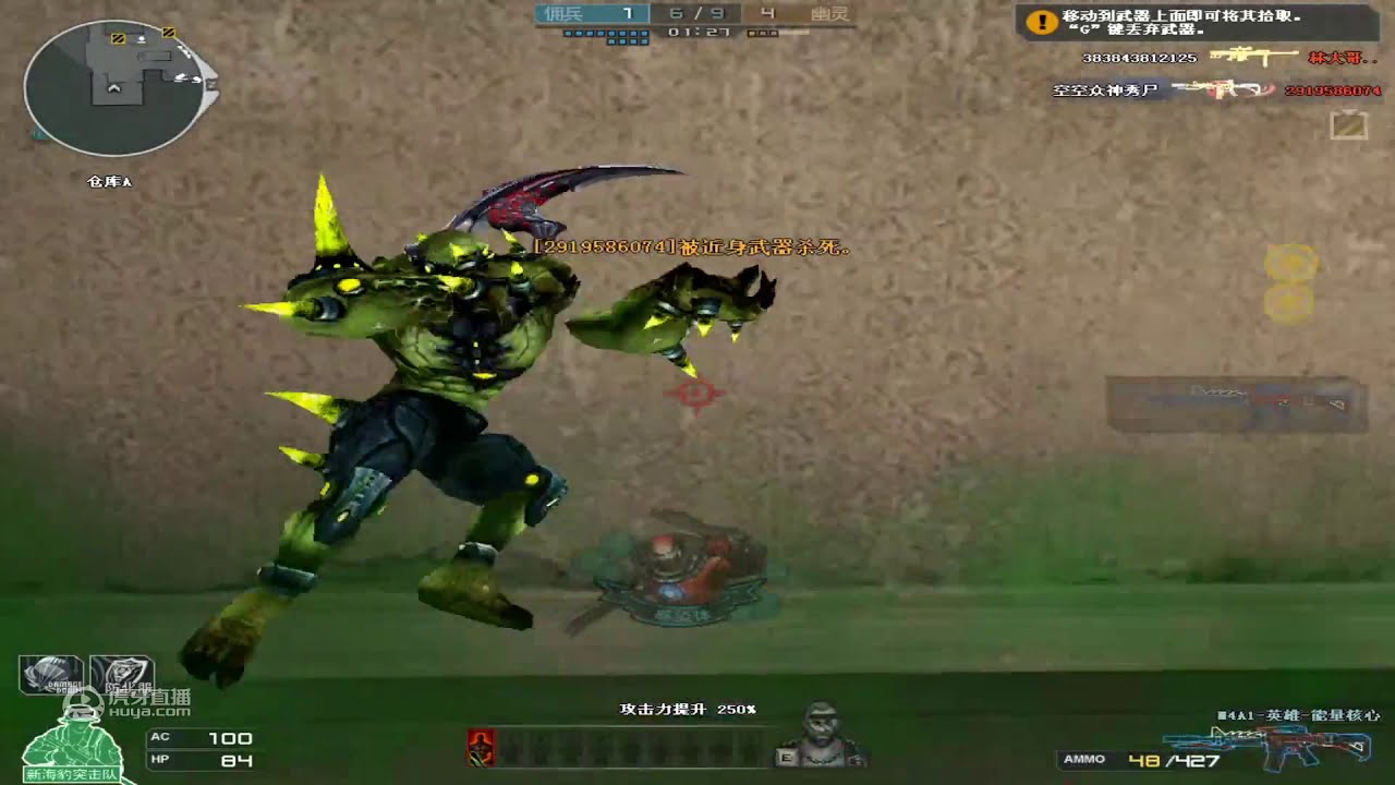 CF : M4A1-S Predator Prime- Hero Mode X - Zombie V4 - WH#21 - YouTube