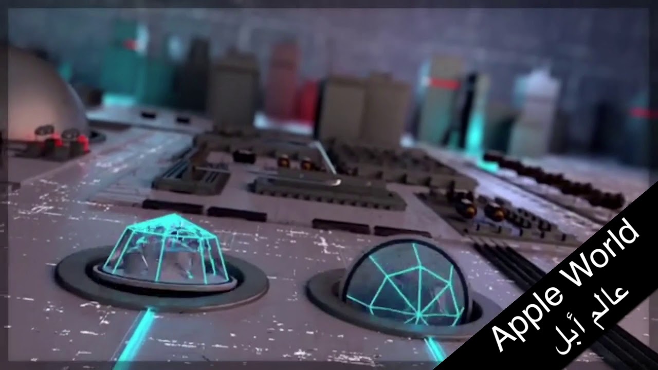 Apple World عالم أبل - YouTube
