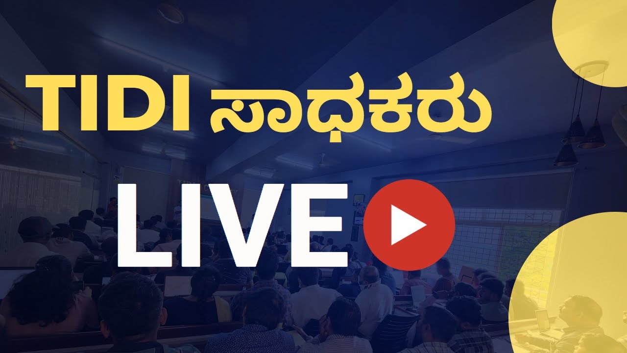TIDI Academy ಕನ್ನಡ is going live! - YouTube