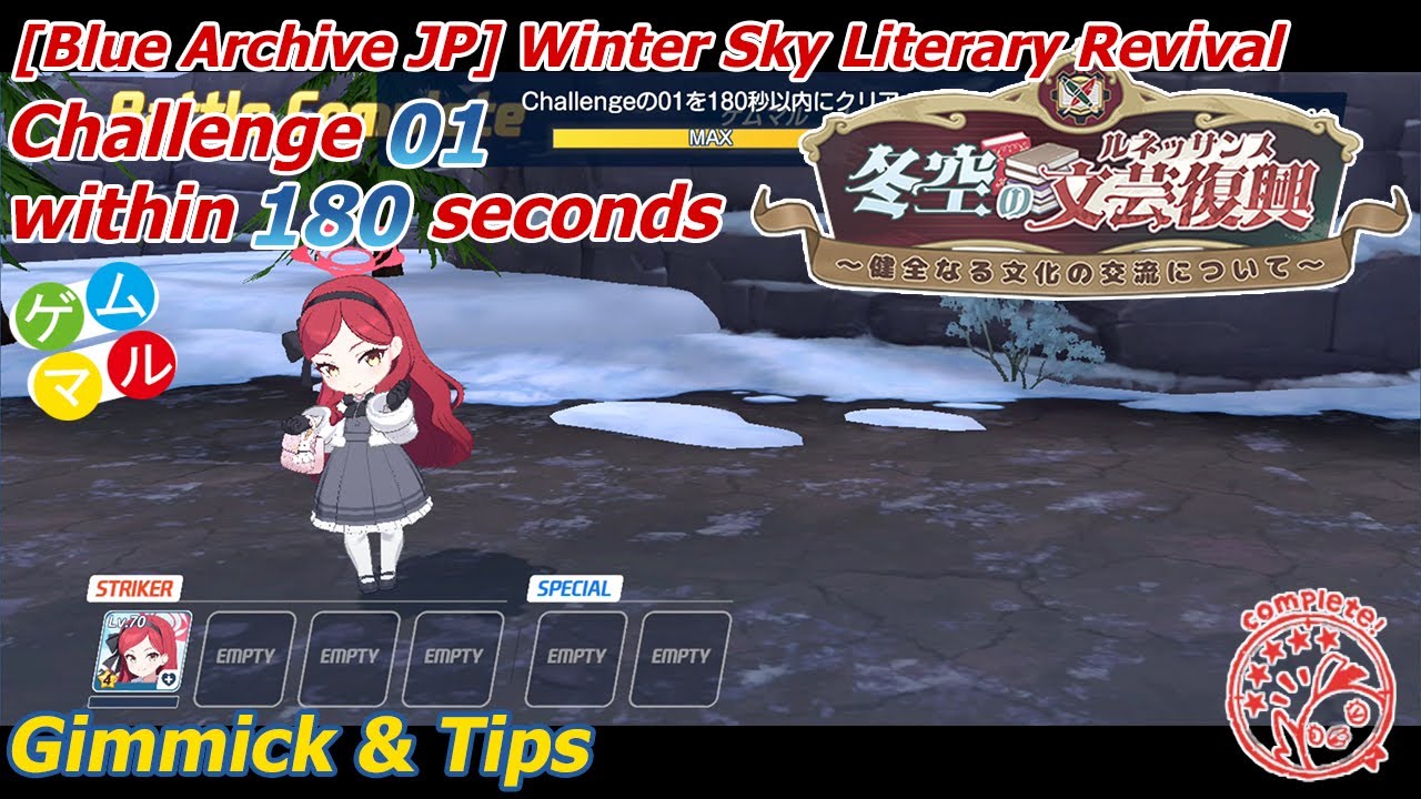 【Blue Archive JP】 Clear Challenge 1 | 180 seconds - Winter Sky's ...