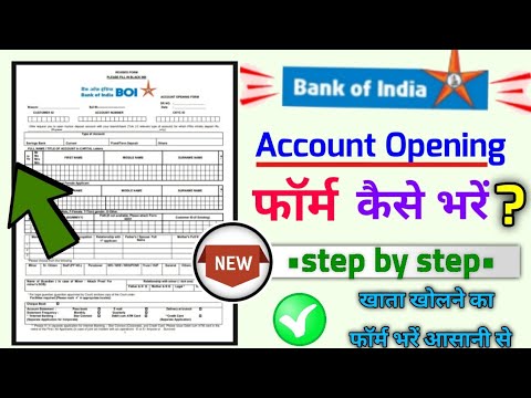 bank of india Account opening form fill up?, boi account opening form ...