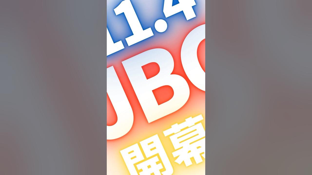 【JBC2024 直前🏆】砂が深くなった佐賀競馬場⁉ #地方競馬 #四国めたん #解説 - YouTube
