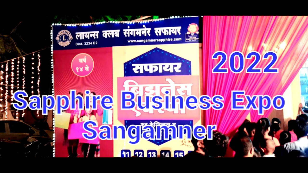 Sapphire Business Expo | Malpani Lawns Sangamner 2022 #sangamner # ...