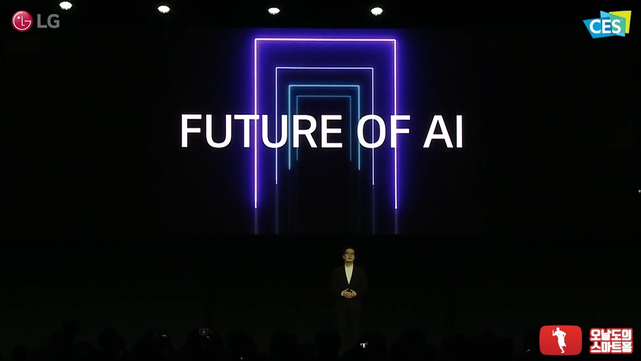 LG 에서 바라보는 AI의 미래 - Anywhere is Home? 글쎄.. [CES2020] - YouTube