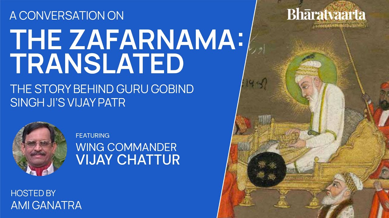 186 - The Zafarnama Translated | Vijay Chattur | Ami Ganatra | Culture ...