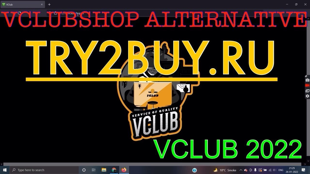 trytobuy.ru | vclubshop 2023 - YouTube