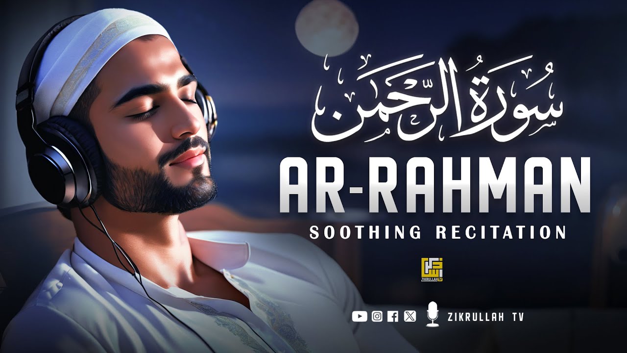 Heart touching Surah Ar-Rahman سورة الرحمن | Relaxing Best Voice ...