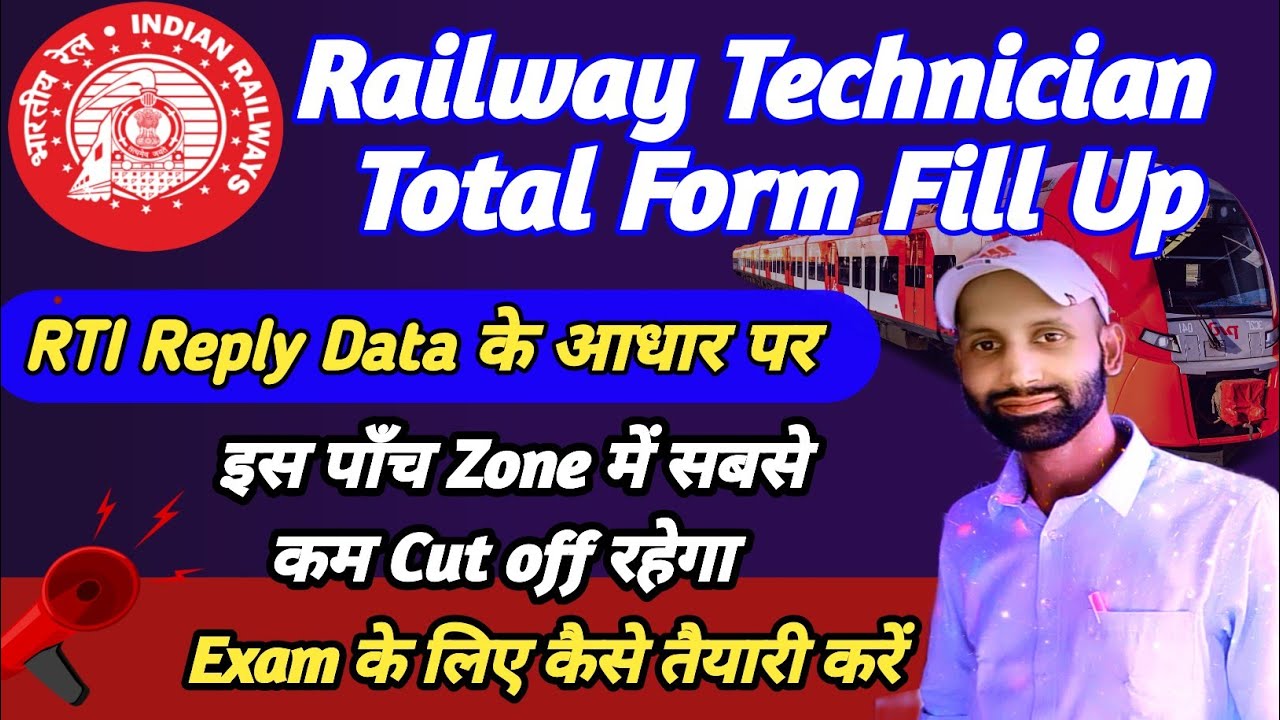 Must-Watch: RTI Reply Railway Technician Form Status !! Technician total form fill up 2024 - YouTube