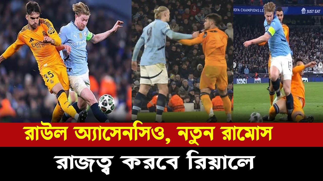 Raul Asensio master performance vs Man City || Asensio's tackle reminds ...