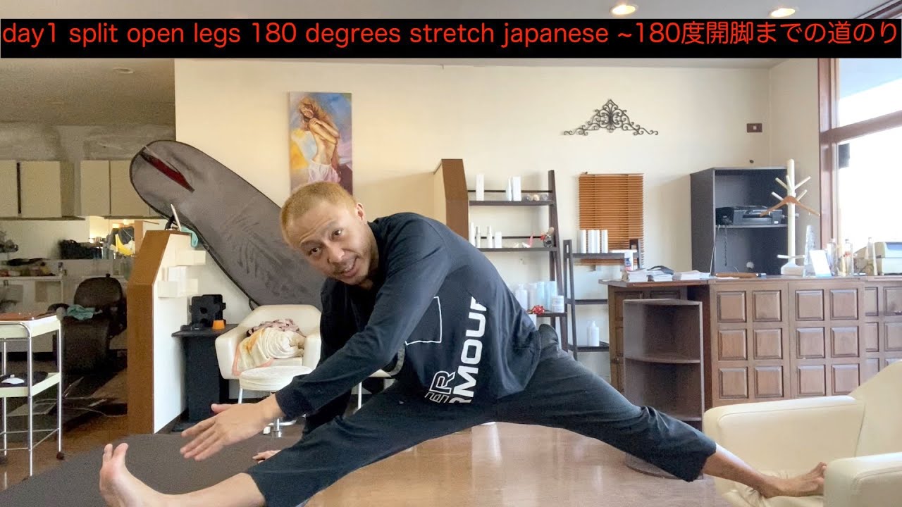 day1 split open legs 180 degrees stretch japanese （股割り 180度開脚 ストレッチ ...