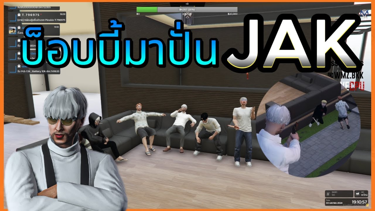 บ็อบบี้ มาปั่น JAK!! | GTA-V | SUMMER CITY - YouTube