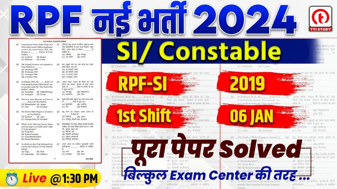 RPF Previous Year Question Paper | RPF Constable & SI 06 Jan 2019 1st ...