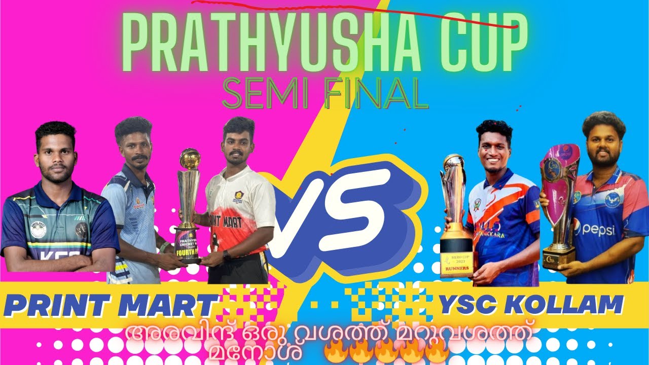 1 ST SEMI FINAL TEAM YSC KOLLAM VS PRINT MART PRATHYUSHA CRICKET WAR ...