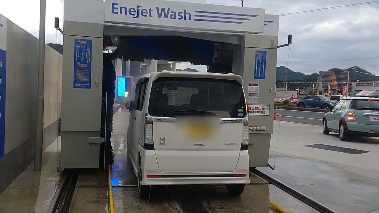 ダイフク洗車機 アヴァンテNEO【Enejet Wash】 - YouTube