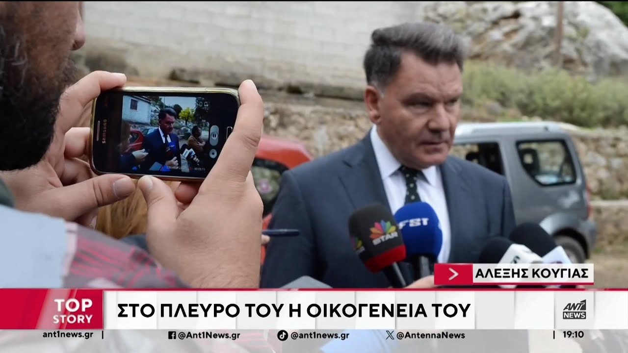 Αλέξης Κούγιας: Διασωληνωμένος στη ΜΕΘ ο ποινικολόγος - YouTube
