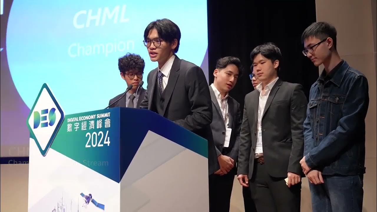 2024 GS1HK IOT Data Hackathon Award Ceremony Highlight - YouTube