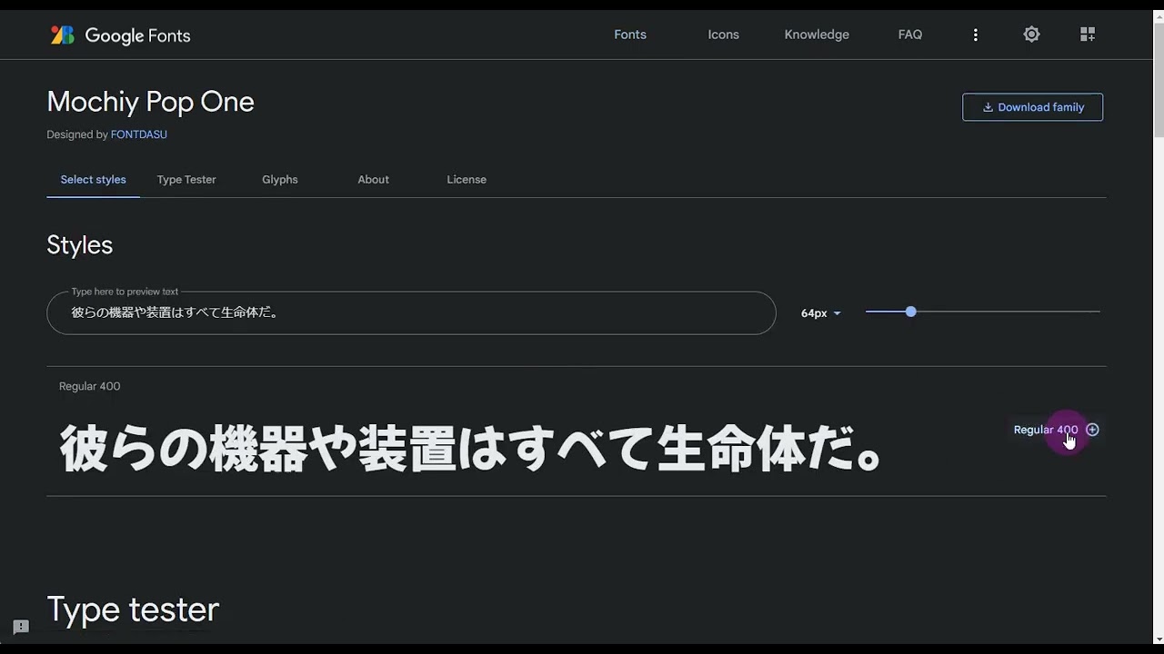 How To Select Google Fonts No Sound YouTube How To Select Google Fonts No Sound YouTube