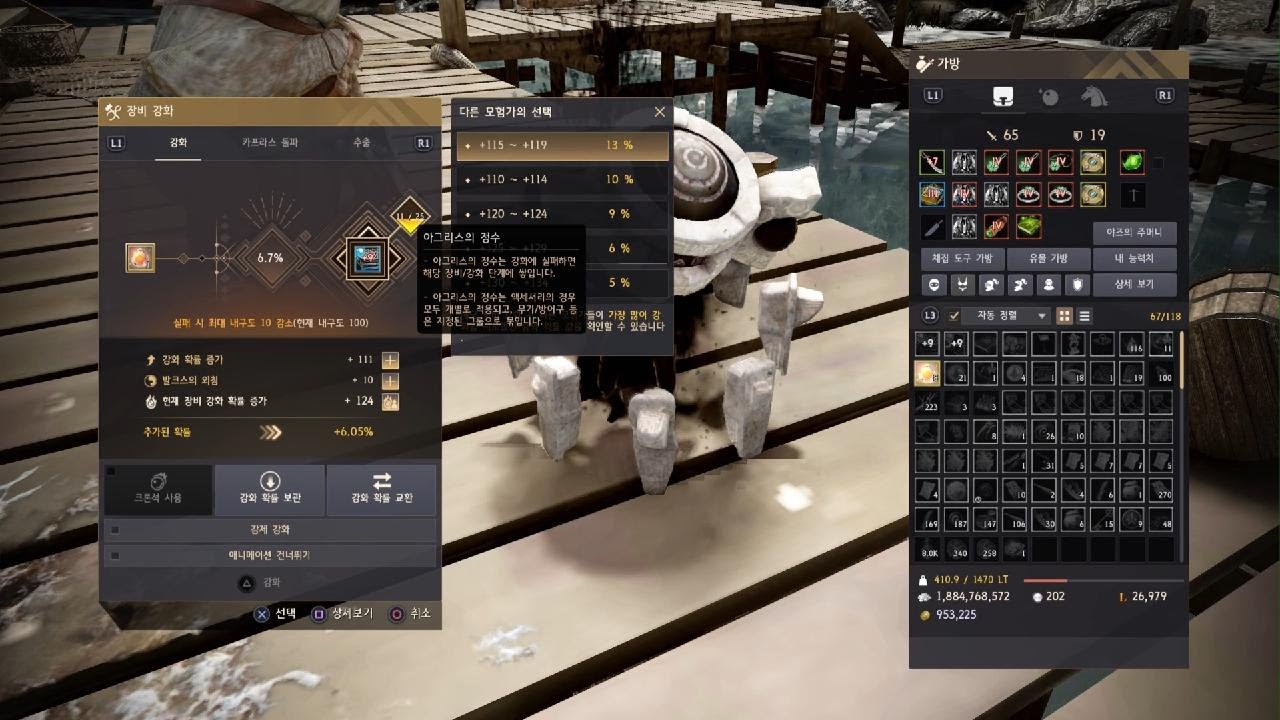 BDO Console PS5/Epheria Carrack:Volante Chiro +10 Enhancing 중범 파템 강화 ...