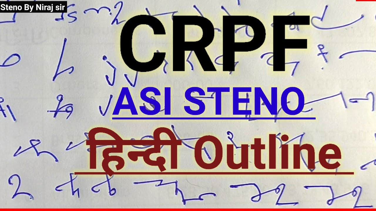 SSC | CRPF Steno Symbol/outline Video SSC || SSC CRPF APS STENO class ...