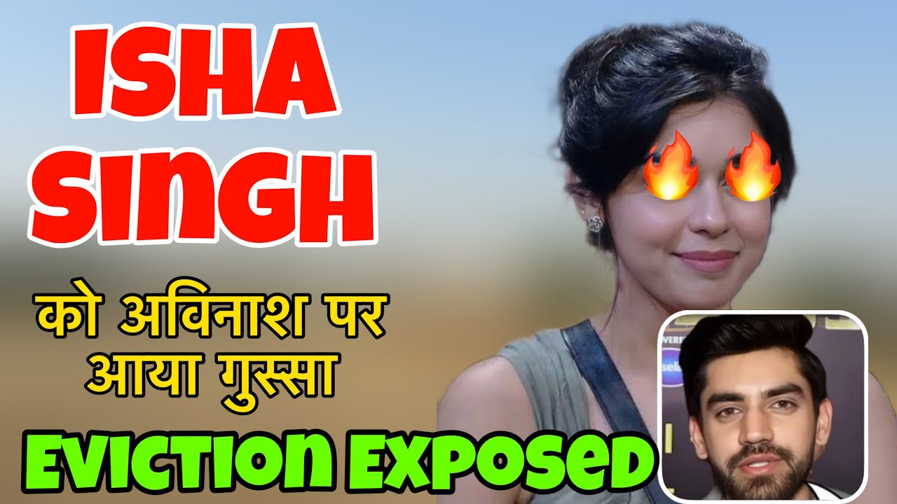 Isha Singh eviction video | Isha sing exposed bigg boss 18 | #biggboss ...