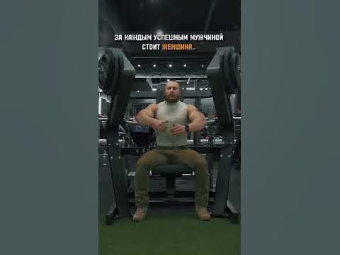 За каждым успешным мужчиной стоит женщина.. - YouTube