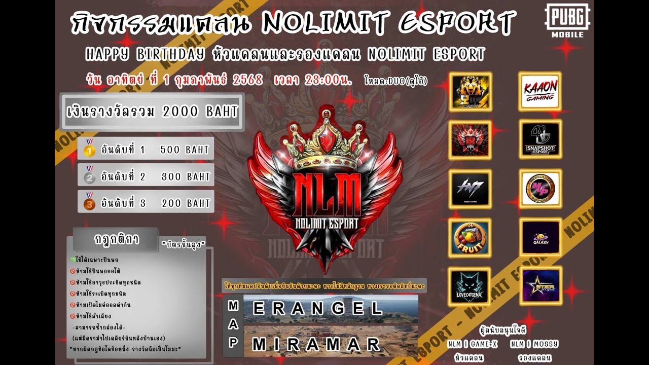 กิจกรรม NOLIMIT ESPORT - YouTube