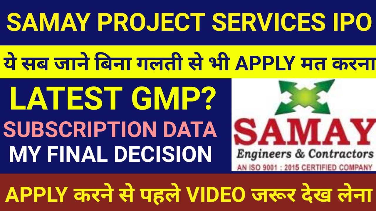 Samay Project IPO 🔴 Samay Project IPO Review 🔴 Samay Project Services ...