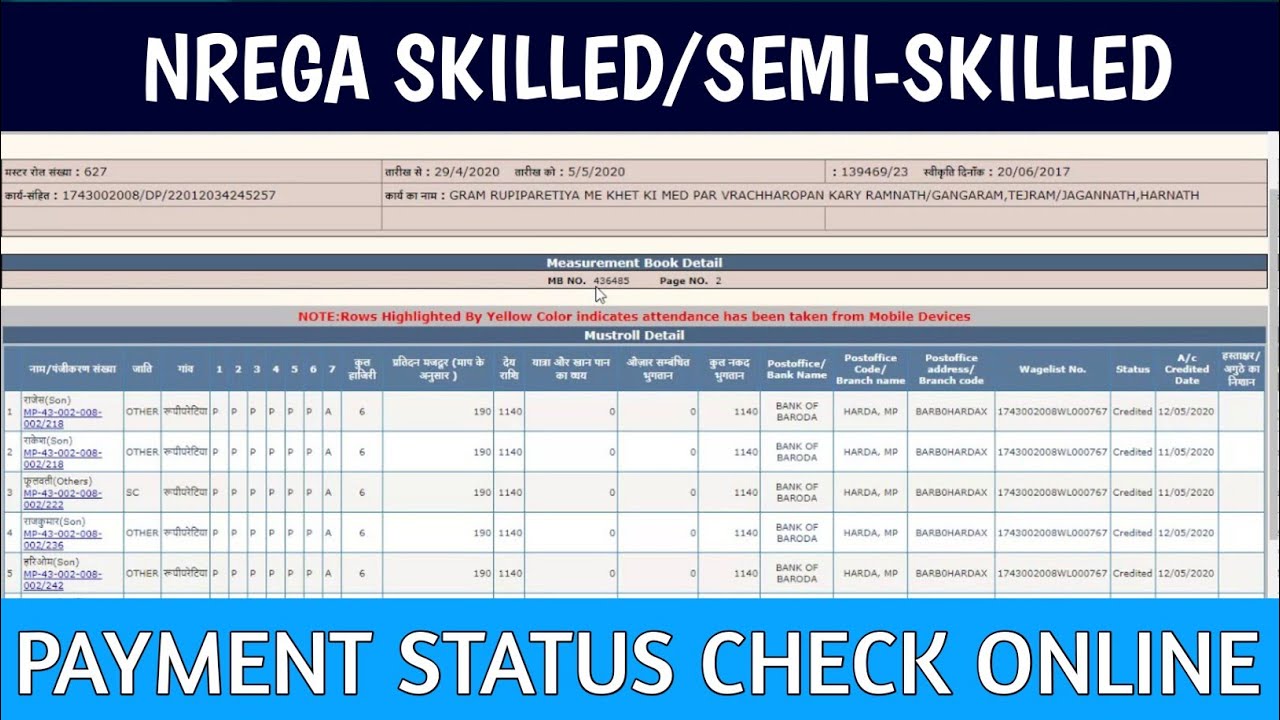 NREGA Skilled/Semi-skilled Payment status check online, nrega mate ...