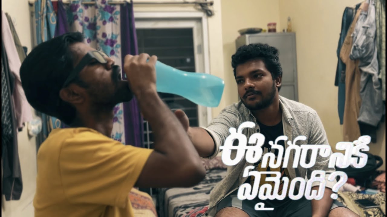 Ee Nagaraniki Emaindhi comedy Scene - YouTube