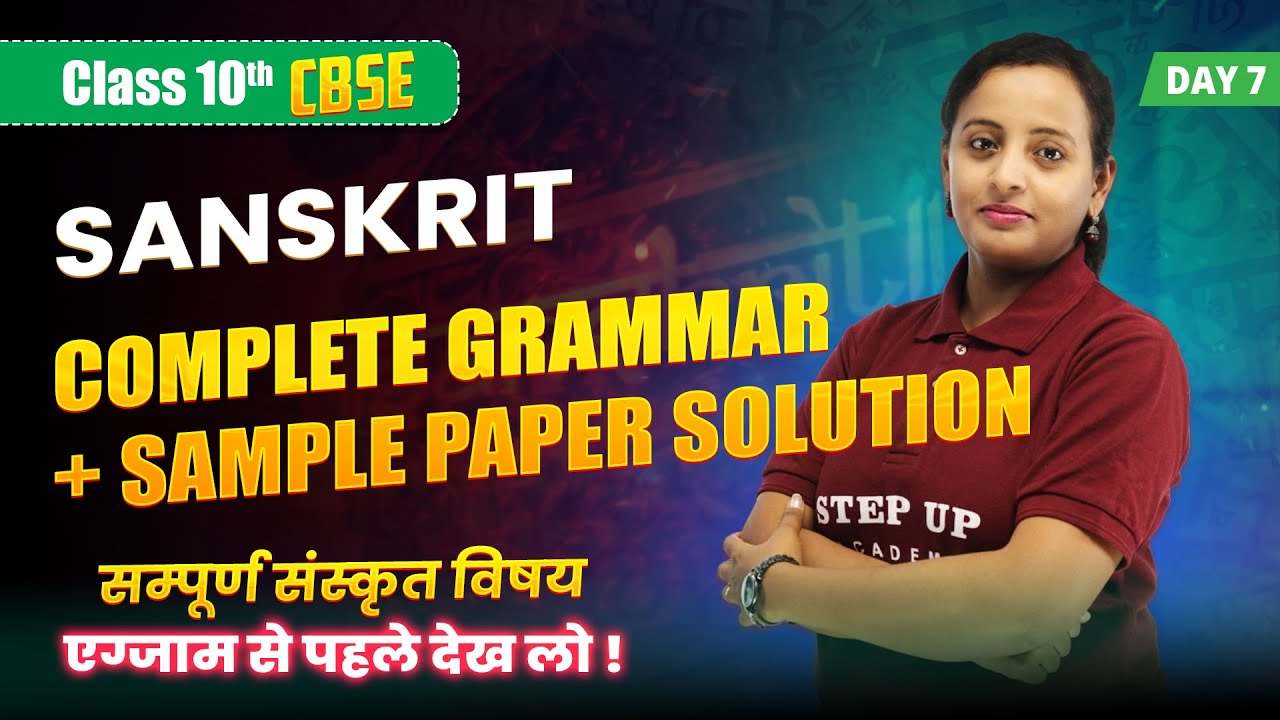Class 10 Sanskrit I Complete Grammar + Sample Paper Solution | Sanskrit ...