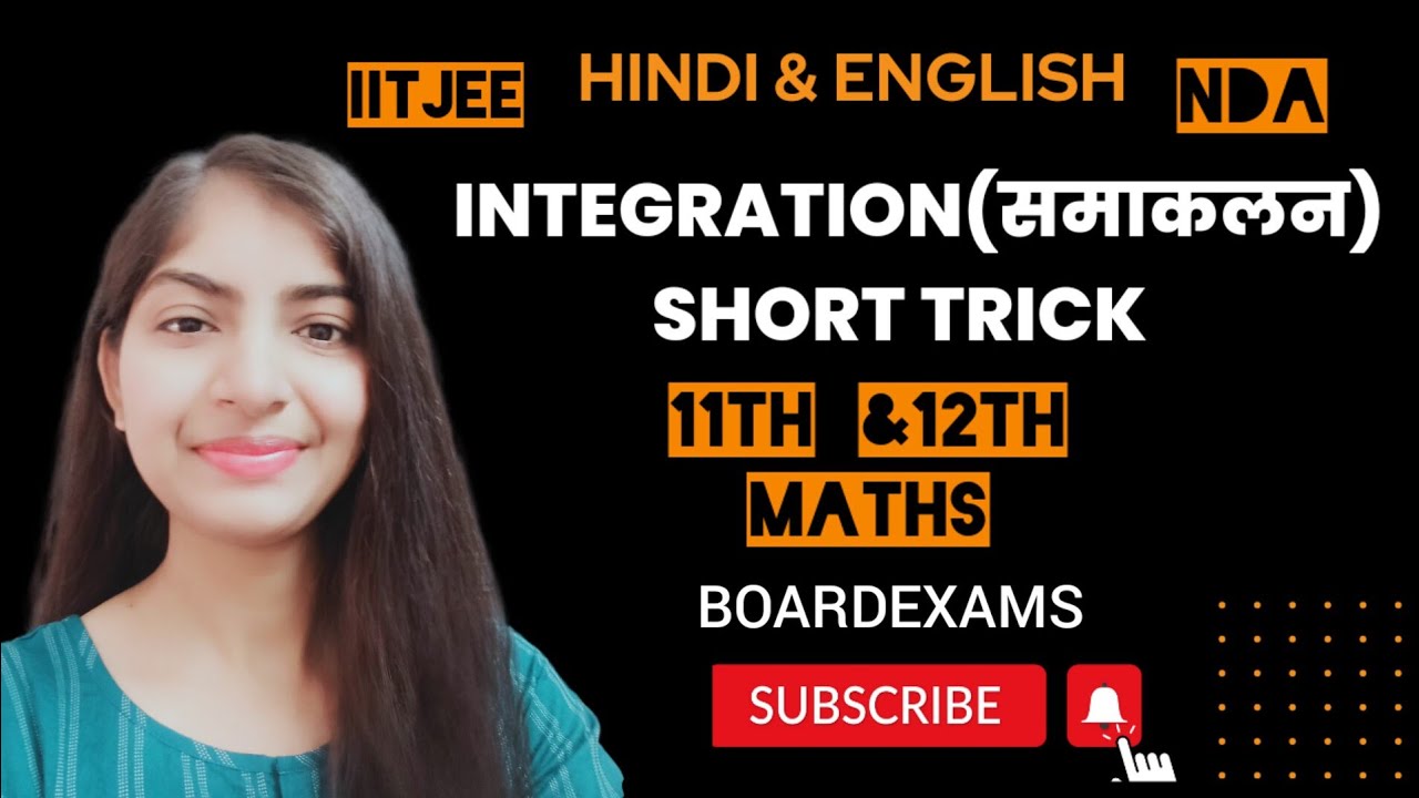Integration Short Trick||समाकलन||😍🔥😍#integration #shorttricks #class12th #rbseclass12 # ...
