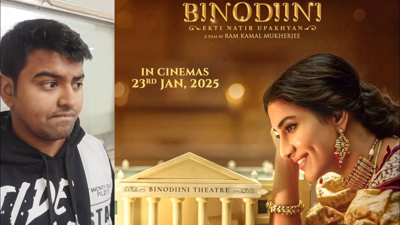 BINODINI Teaser Review 😳 Binodini Theatre announcement বাঙালির গল্প ...