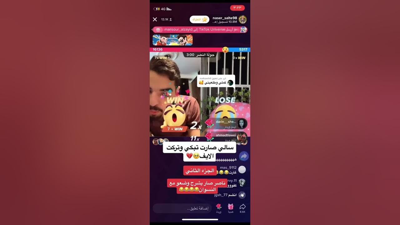 سالي بتغار على ناصر السلطي صارت تبكي عمان Short Shorts الاردن
