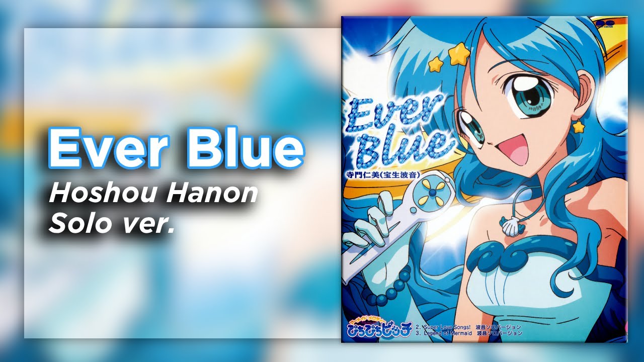 Ever Blue - Hoshou Hanon Solo ver. [ROM/ENG Full Lyrics] - YouTube