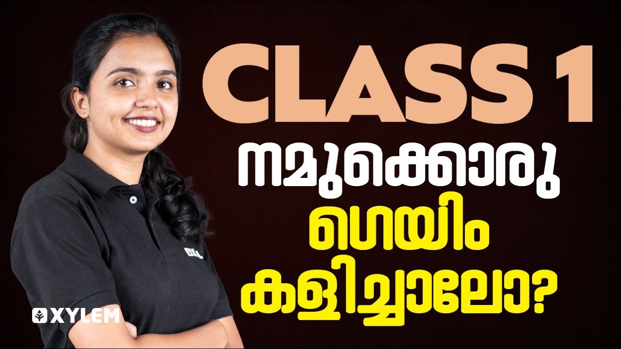 Class 1 നമുക്കൊരു ഗെയിം കളിച്ചാലോ Xylem Class 1 Youtube