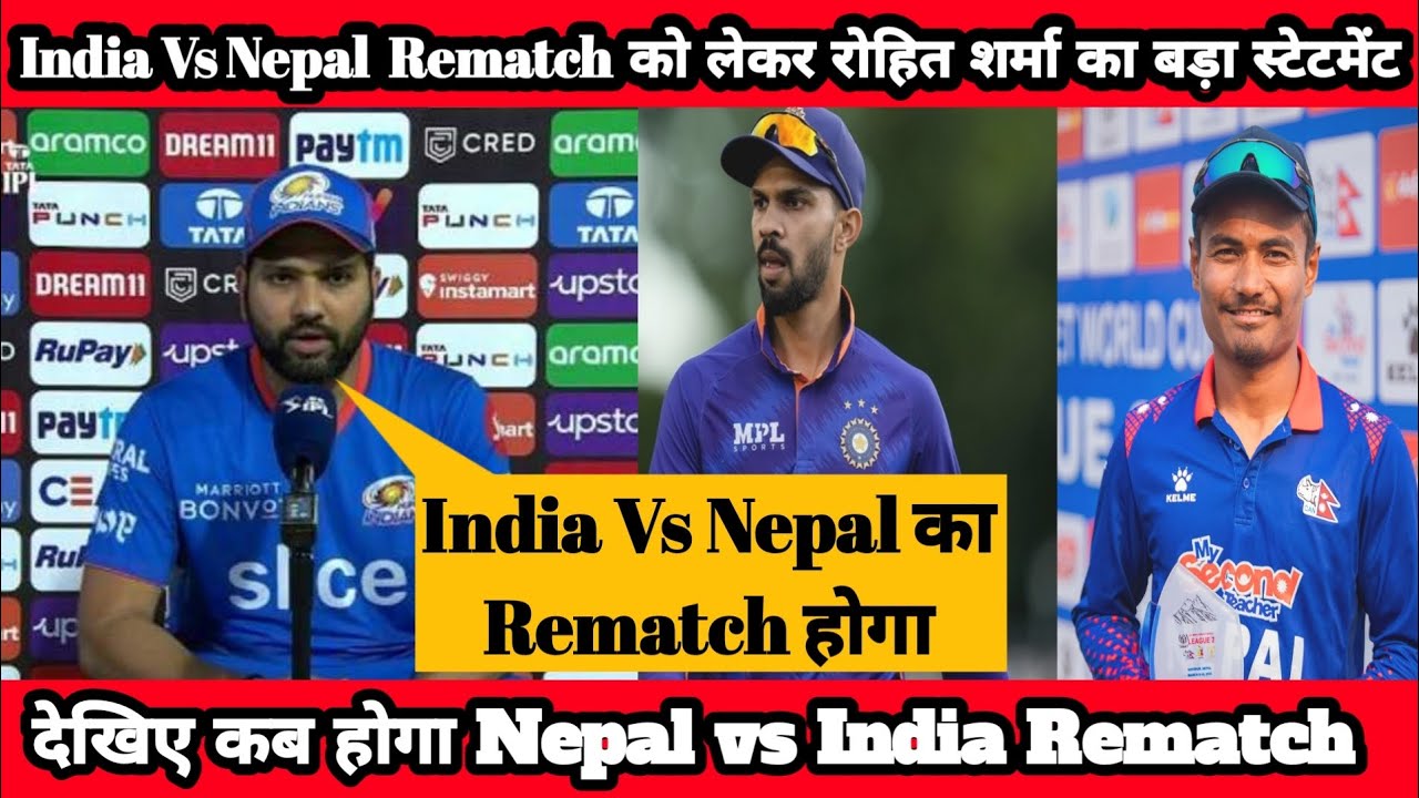 Rohit Sharma Said That India vs Nepal match will happen again ...