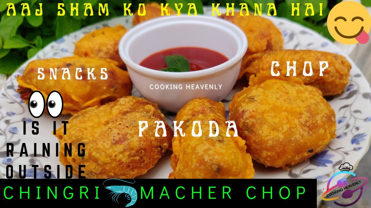 Chingri macher chop | Prawn aloo pakoda | Bengali style chingri macher ...