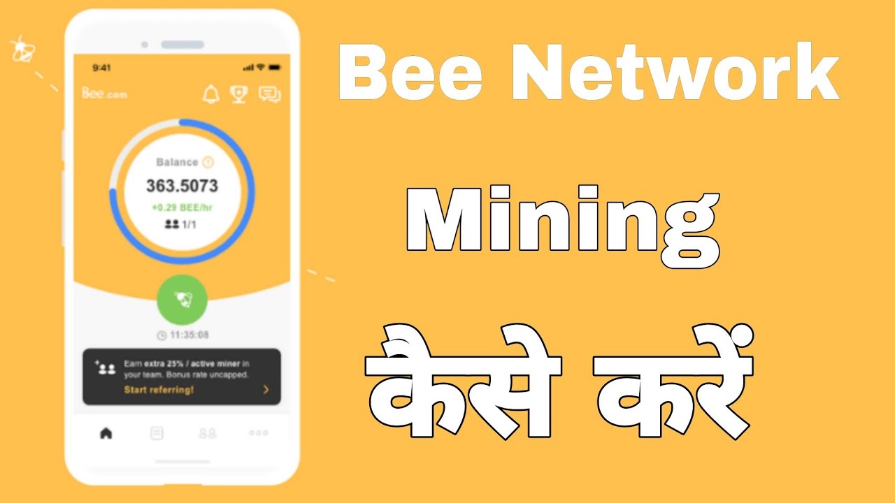 Bee Network Mining Kaise kare | Bee network mine | bee 🐝network coin ...