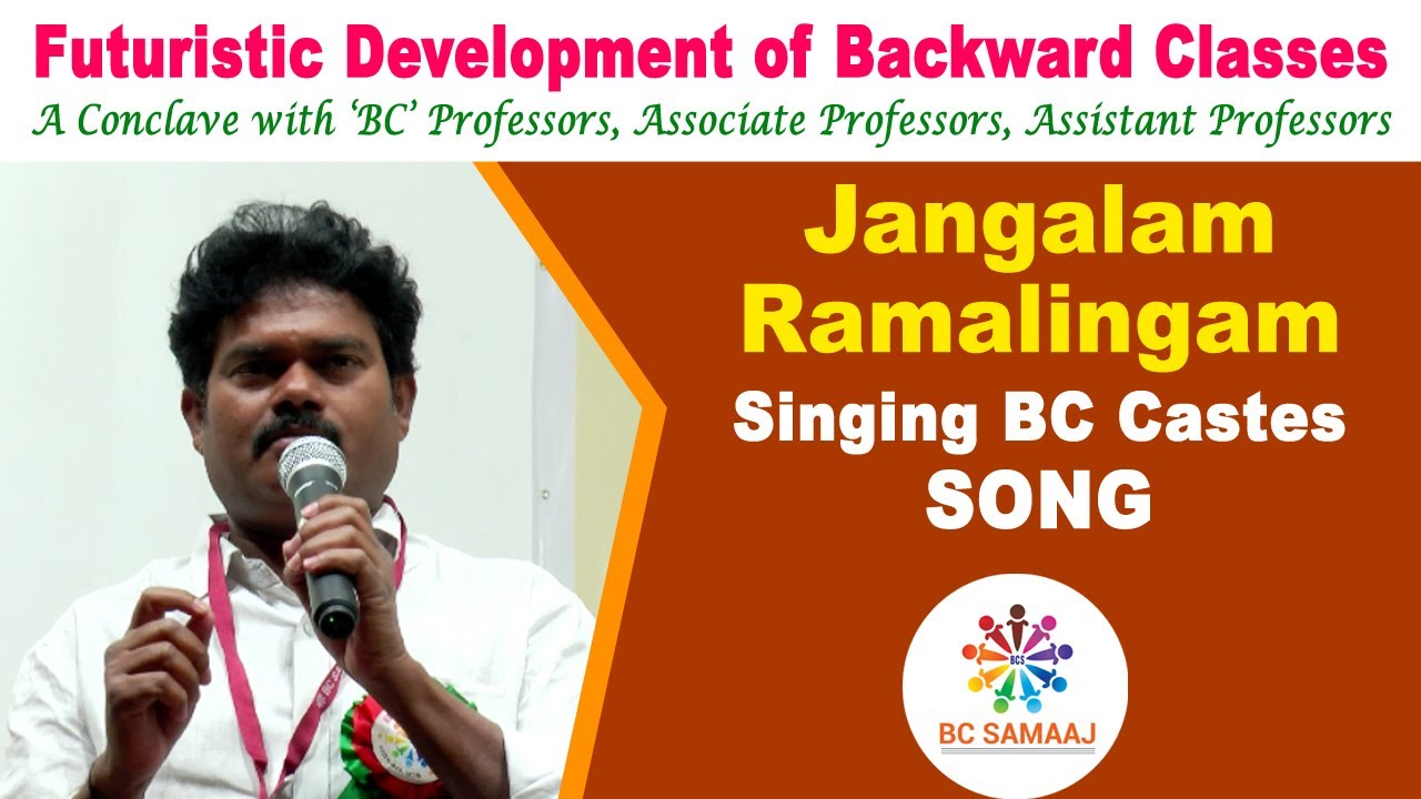 Ramalingam Singing BC Castes Song | Futuristic Development of Backward ...
