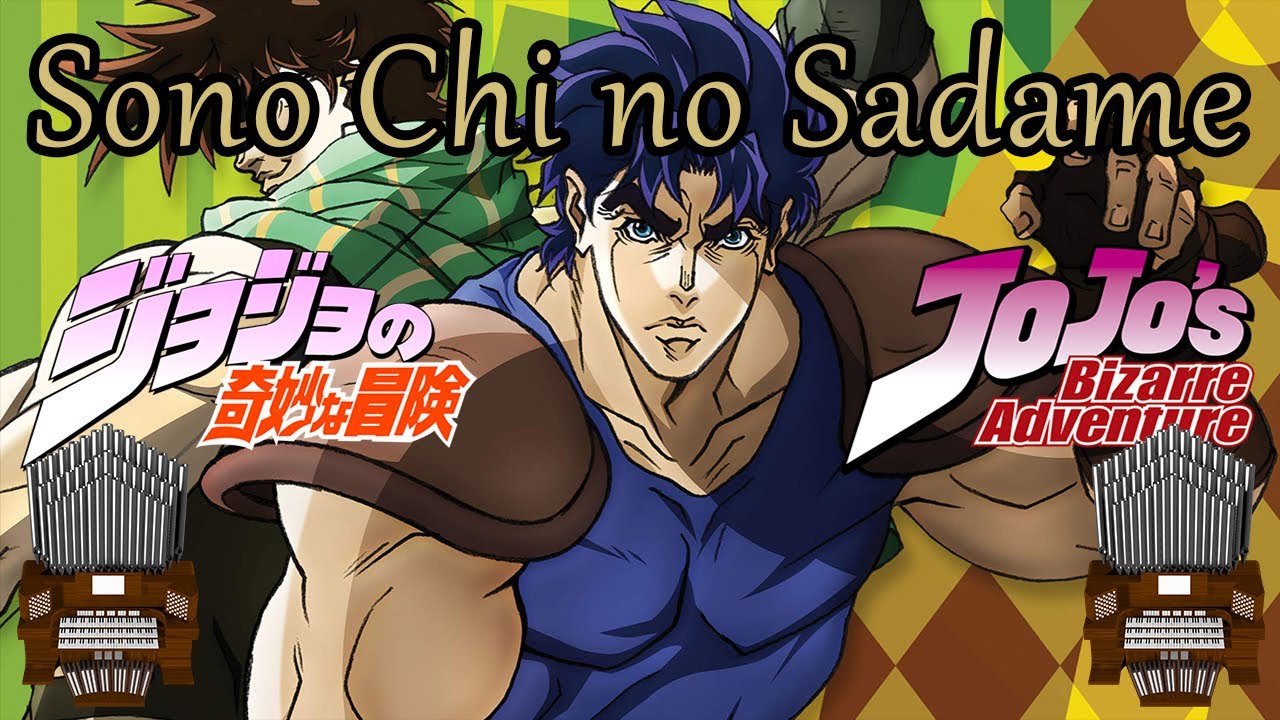 Sono Chi no Sadame [OP1] (JoJo's Bizarre Adventure) Organ Cover - YouTube