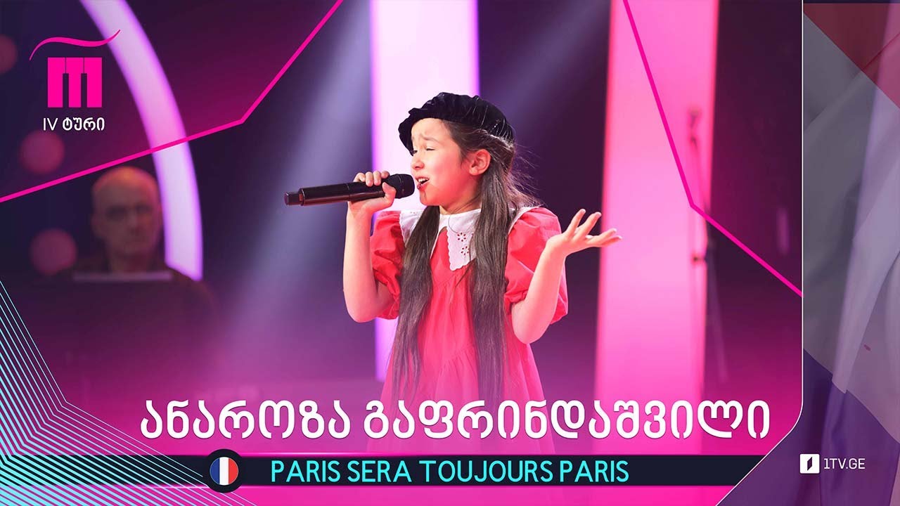 რანინა ანაროზა გაფრინდაშვილი Paris Sera Toujours Paris Youtube