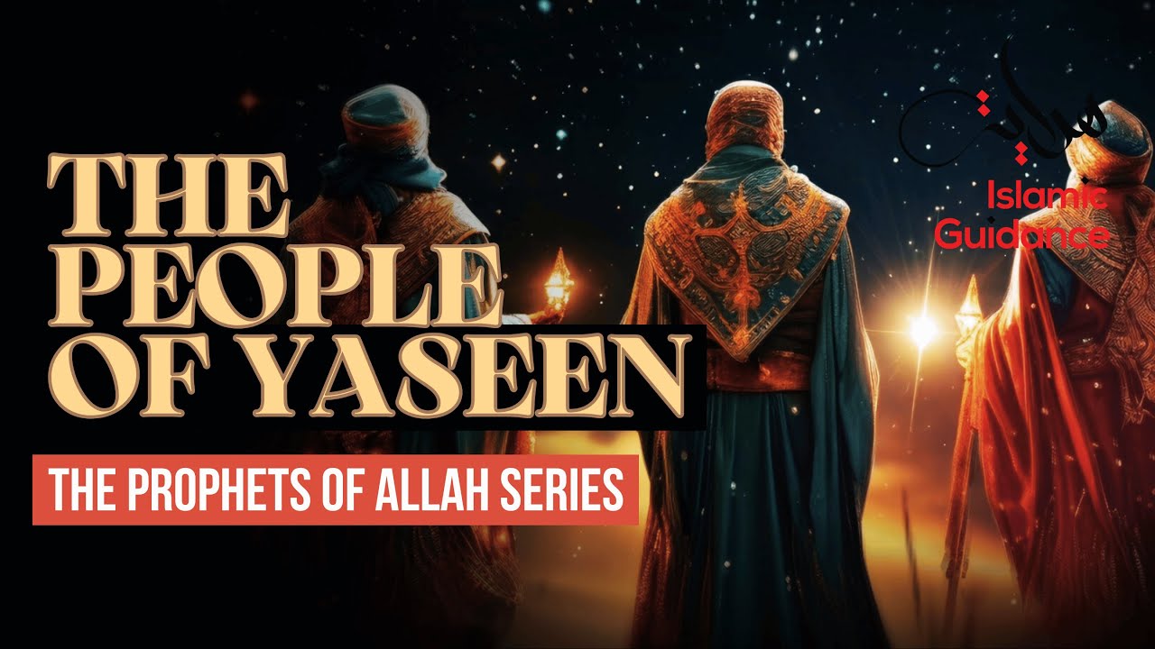 24 - The People Of Ya Seen - Three Prophets Sent To One Town (Prophet ...