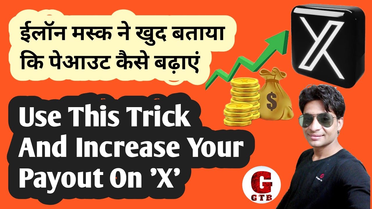 How To Increase Payout On X | X Per Payout Kese Badhaye | Payout Trick ...