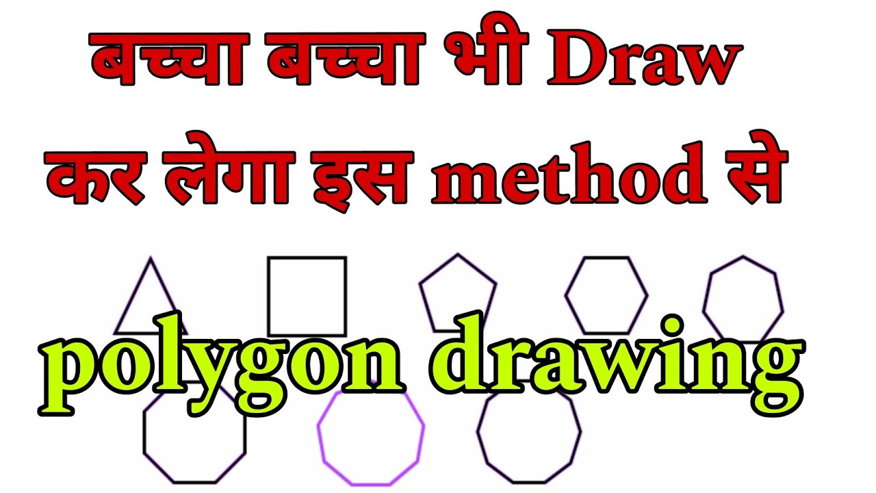 draw pentagon, hexagon , heptagon by easy method simple method ...