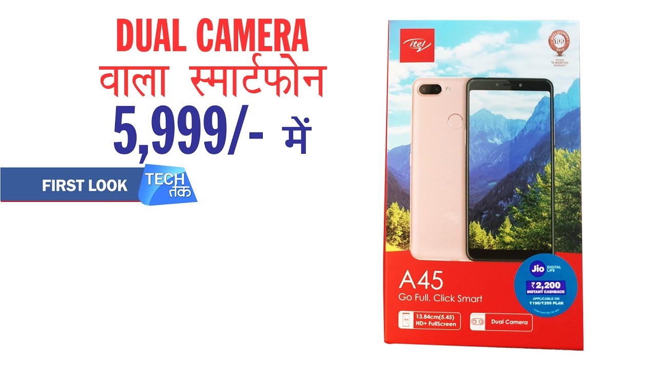Itel A45 FIRST LOOK | Tech Tak - YouTube