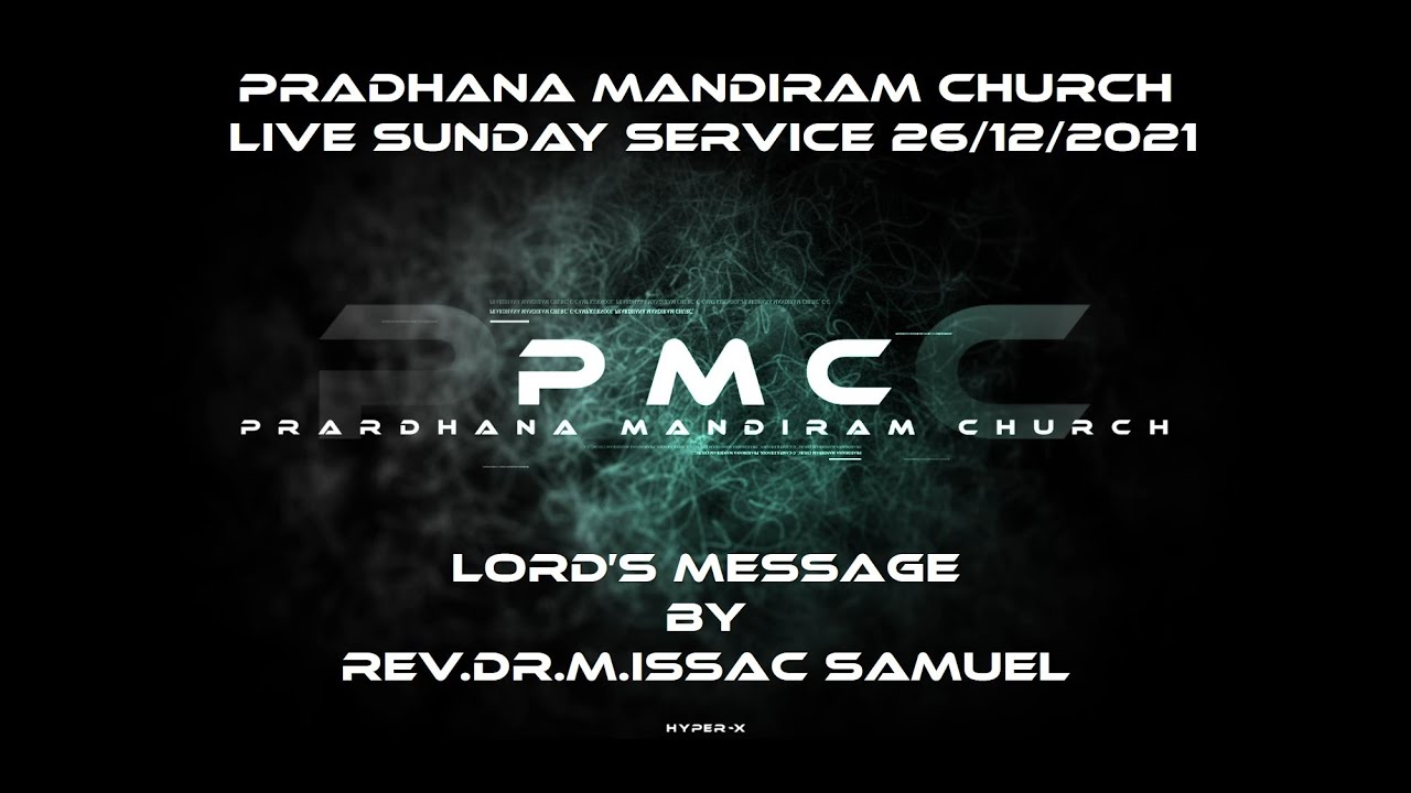 PMC LIVE SUNDAY SERVICE 26/12/2021 - YouTube