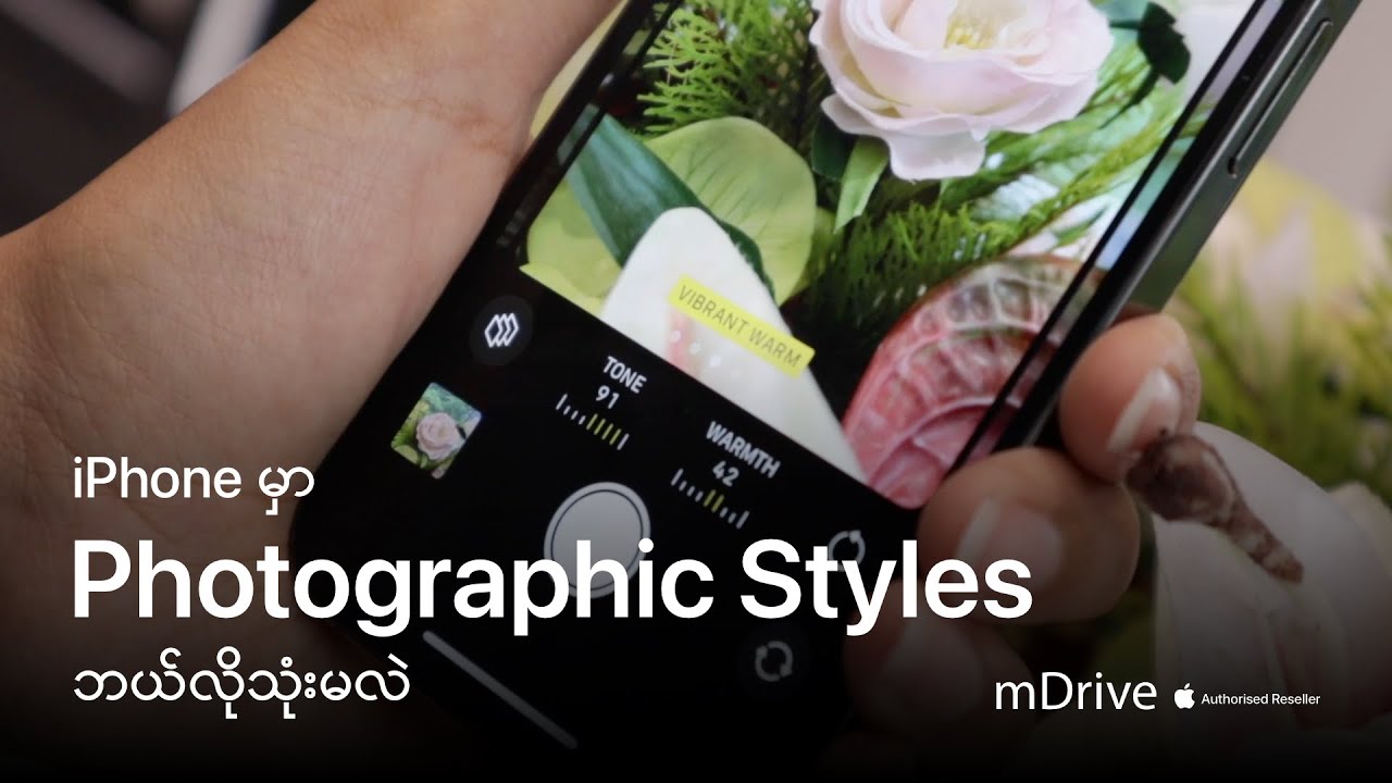 How to use Photographic Styles on your iPhone 13 and iPhone 13 Pro ...